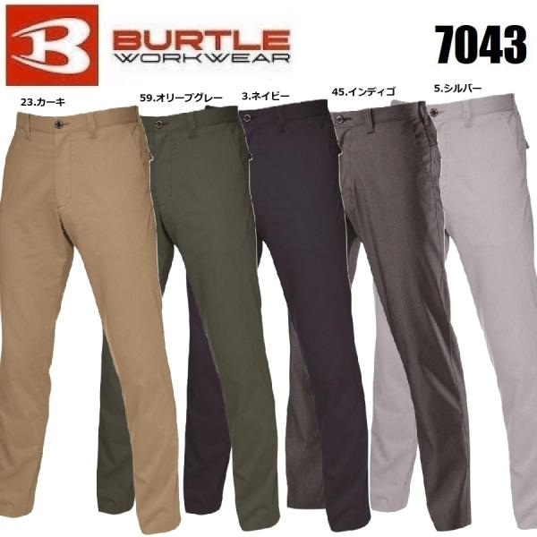 ■素材 ストレッチツイル(伸長率15%)(45.インディゴのみ)、　　　 ストレッチドビークロス(伸長率15%)、吸汗速乾性、制電ケア設計■混率 綿60%・ポリエステル40%(45.インディゴのみ)、　　　 ポリエステル80%・綿20%※注...