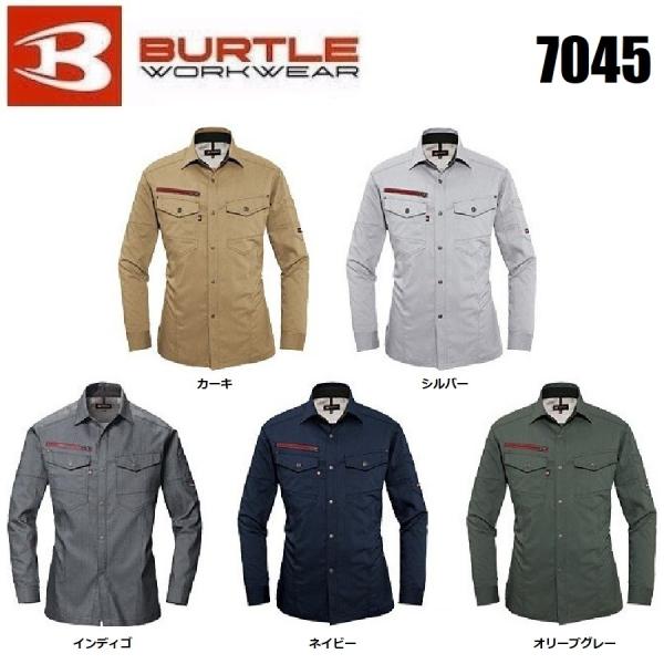 ■素材 ストレッチツイル(伸長率15%)(45.インディゴのみ)、　　　 ストレッチドビークロス(伸長率15%)、吸汗速乾性、制電ケア設計■混率 綿60%・ポリエステル40%(45.インディゴのみ)、　　　 ポリエステル80%・綿20%※注...