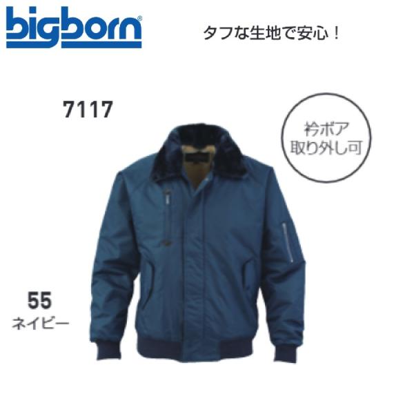 oosumi-marutake_7117