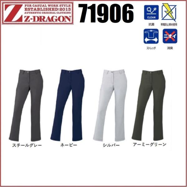 ※注意 81cm以上　・・・　表示価格＋１５０円 ■使用素材 バンジーテックツイル(ポリエステル65%・綿35%)◆◆◆◆◆◆◆◆◆◆◆◆◆◆◆◆◆◆◆◆◆◆◆◆◆◆◆◆◆◆◆◆ご希望のお客様にすそ直し（すそ上げ）を＋330円で承っておりま...