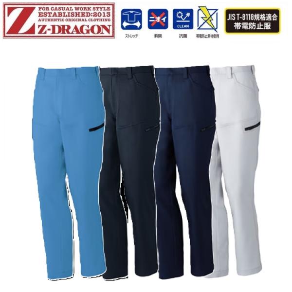 ※注意 91cm以上　・・・　表示価格＋１５０円112cm・120cm　・・・　表示価格＋６００円 股下90ハーフはウエスト112・120cmのみです■使用素材 ストレッチ裏綿ツイル(ポリエステル90%・綿10%) (表/ポリエステル100...