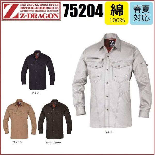 【使用素材】サマーツイル（綿１００％）※注意ＥＬ　…　表示価格＋１５０円４Ｌ　…　表示価格＋５００円５Ｌ　…　表示価格＋５００円(ご注文後、こちらで追加いたします)◆◆◆◆◆◆◆◆◆◆◆◆◆◆◆◆◆◆◆◆◆◆◆◆◆◆◆◆◆◆◆◆ ご希望のお...