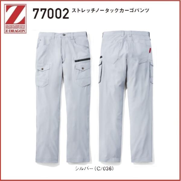 ※注意91cm〜106cm　・・・　表示価格+150円112cm以上　・・・　表示価格+600円◆◆◆◆◆◆◆◆◆◆◆◆◆◆◆◆◆◆◆◆◆◆◆◆◆◆◆◆◆◆◆◆ご希望のお客様にすそ直し（すそ上げ）を＋330円で承っております。(料金の追加は...