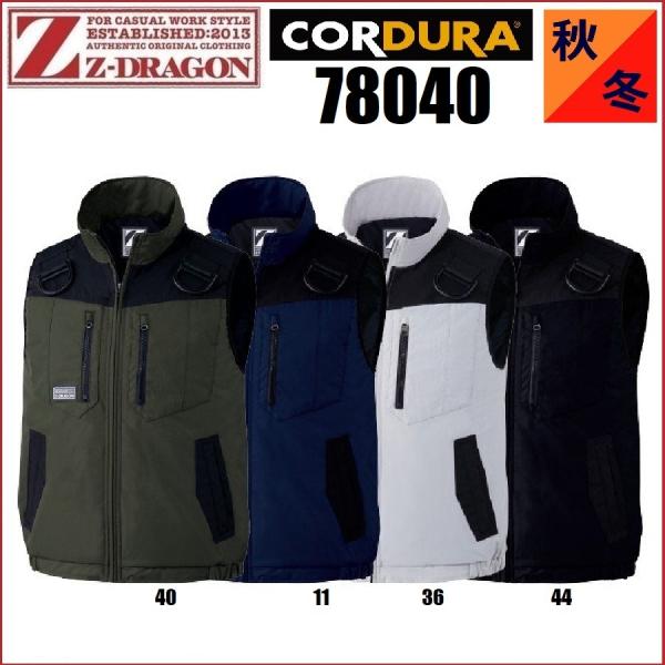 ■使用素材/(裏地/ポリエステル85％・綿15％　　　　　 別生地/コーデュラナイロン100%                裏地/ポリエステルタフタ　　　　　 中綿100gキルト)※注意ＥＬ　…　表示価格＋１５０円４Ｌ　…　表示価格＋５０...