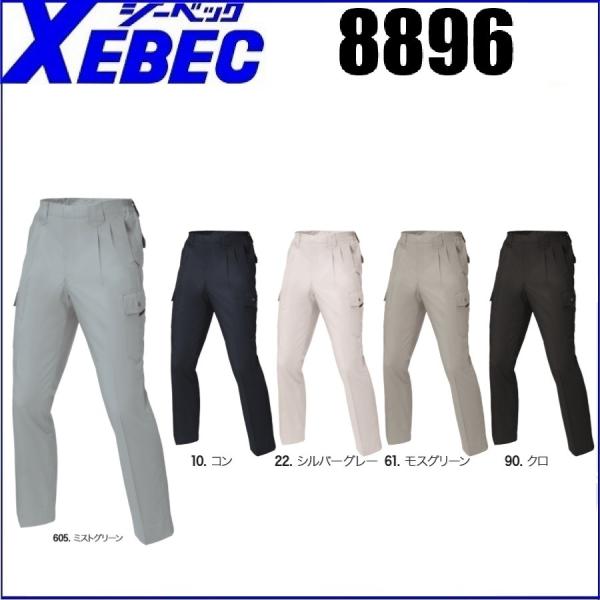 ■素材ストレッチトロピカルポリエステル50％綿50％◆◆◆◆◆◆◆◆◆◆◆◆◆◆◆◆◆◆◆◆◆◆◆◆◆◆◆◆◆◆◆◆ご希望のお客様にすそ直し（すそ上げ）を＋330円で承っております。(料金の追加はこちらで致します）ご希望のお客様はご注文時、...