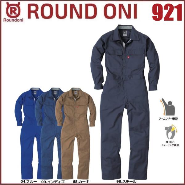 ※注意 ４Ｌ　・・・　表示価格＋３００円 ５Ｌ　・・・　表示価格＋８００円 ＢＬ〜・・・　表示価格＋１０００円 素材ポリエステル65％綿35％◆◆◆◆◆◆◆◆◆◆◆◆◆◆◆◆◆◆◆◆◆◆◆◆◆◆◆◆◆◆◆◆ご希望のお客様にすそ直し（すそ上げ...