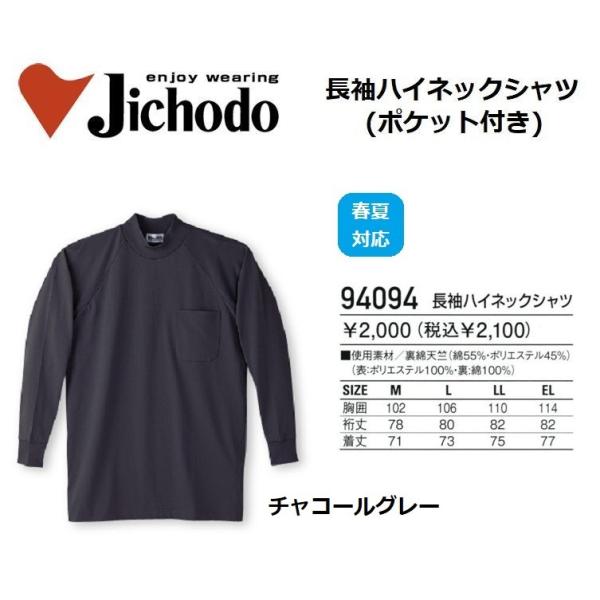 【返品交換不可商品】裏綿天竺/綿55%・ポリエステル45%表/ポリエステル100%裏/綿100%