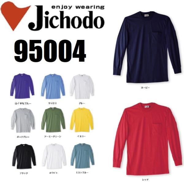 使用素材／綿１００％