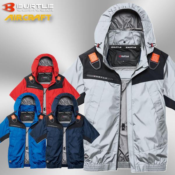 【バッテリー、ファンは別売りです】※注意XXL　・・・　表示価格+150円3XL　・・・　表示価格+300円