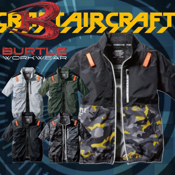 【バッテリー、ファンは別売りです】※注意XXL　・・・　表示価格+150円3XL　・・・　表示価格+300円