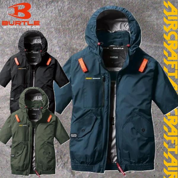 【バッテリー、ファンは別売りです】※注意XXL　・・・　表示価格+150円3XL　・・・　表示価格+300円【素材】ポリエステル100％