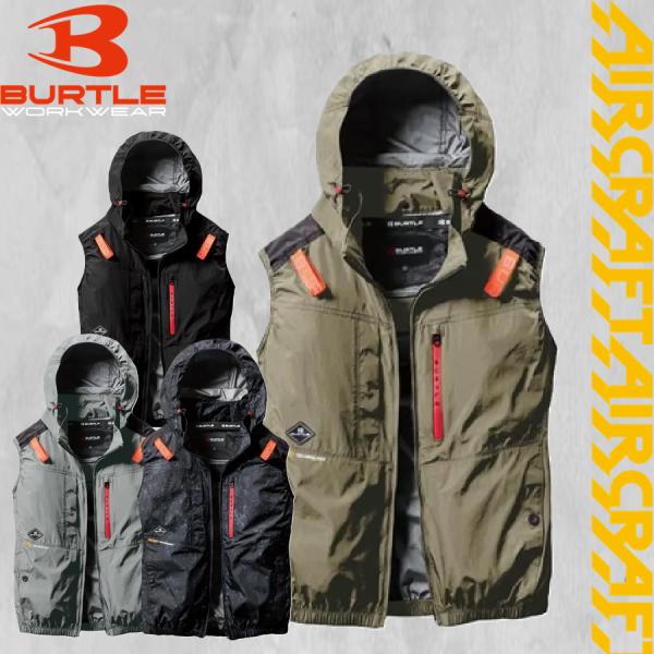 【バッテリー、ファンは別売りです】※注意XXL　・・・　表示価格+150円3XL　・・・　表示価格+300円【素材】ナイロン90％・ポリウレタン10％