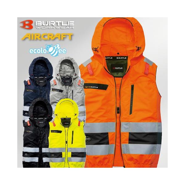 【発売日：2026年07月31日】【バッテリー、ファンは別売りです】※注意XXL　・・・　表示価格+150円3XL　・・・　表示価格+300円4XL 　・・・　表示価格+500円93カラー、94カラーのみJIS T8127適合