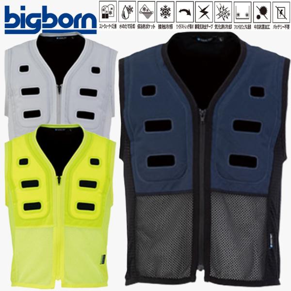 【返品交換不可商品】※使用上の注意、お手入れ方法を必ずお読みください※注意EL　・・・　表示価格＋300円5L　・・・　表示価格＋900円