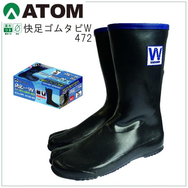 素材表（樹脂部）本体/天然ゴム・合成ゴム・PVC・PUファスナー/ポリアセタール繊維部/ポリエステル　裏/ナイロン