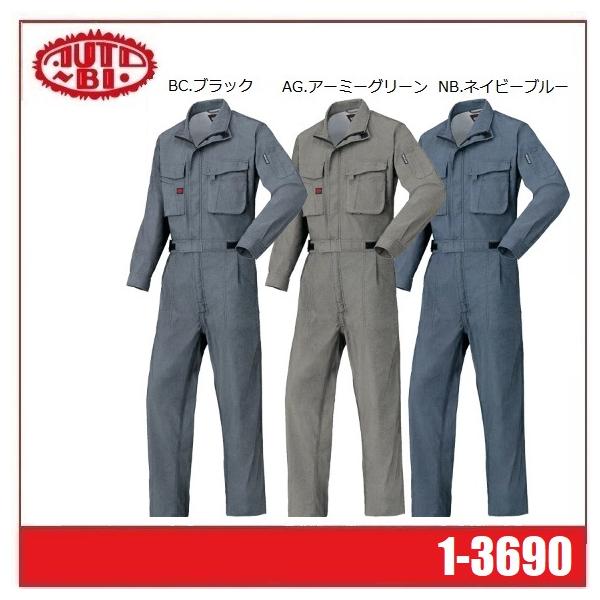 ※注意3L　・・・　表示価格＋５００円4L〜 ・・・　表示価格＋７００円(ご注文後、こちらで追加いたします)素材綿65％・ポリエステル32％ポリウレタン(ライクラR)3％商品重量/約0.85kg(LLサイズ計測)□YKKファスナー使用□ヨコ...