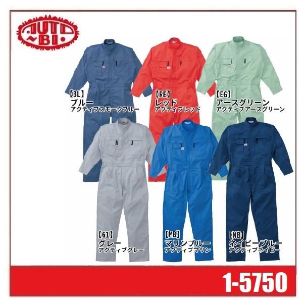 ※注意3L　・・・　表示価格＋５００円4L〜 ・・・　表示価格＋７００円(ご注文後、こちらで追加いたします)素材再生ポリエステル65％・綿35％商品重量/約0.75kg(LLサイズ計測)□YKKファスナー使用□日本製生地使用□帯電防止織物使...