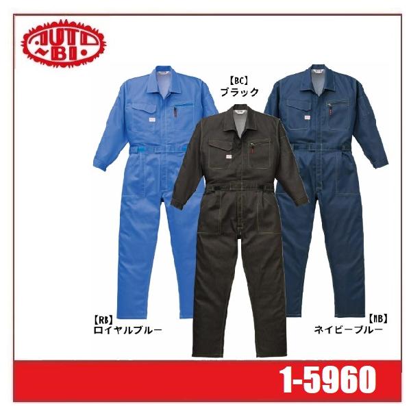 ※注意3L　・・・　表示価格＋５００円4L〜 ・・・　表示価格＋７００円(ご注文後、こちらで追加いたします)素材綿75％・ポリエステル25％商品重量/約0.95kg(LLサイズ計測)□YKKファスナー使用□日本製生地使用□帯電防止織物使用□...