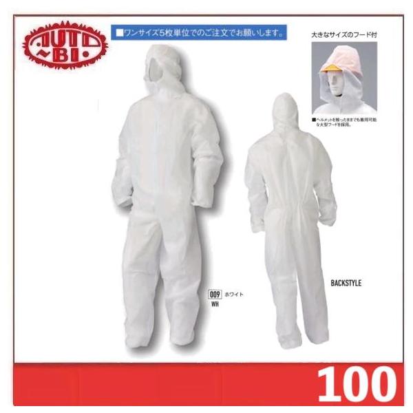 (素材)ポリプロピレン100%(スパンボンド不織布)