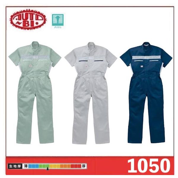 ※注意　3Ｌ　・・・　表示価格＋５００円4Ｌ〜　・・・　表示価格＋７００円(素材)綿100%(メッシュ素材：ポリエステル100%)◆◆◆◆◆◆◆◆◆◆◆◆◆◆◆◆◆◆◆◆◆◆◆◆◆◆◆◆◆◆◆◆ご希望のお客様に社名のネーム入れを一か所無料で...