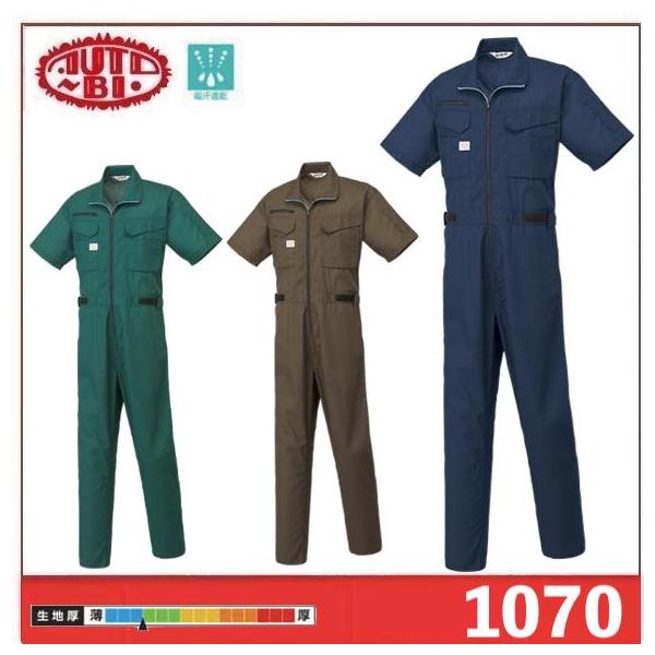※注意　3Ｌ　・・・　表示価格＋５００円4Ｌ〜　・・・　表示価格＋７００円(素材)ポリエステル65%・綿35%◆◆◆◆◆◆◆◆◆◆◆◆◆◆◆◆◆◆◆◆◆◆◆◆◆◆◆◆◆◆◆◆ご希望のお客様に社名のネーム入れを一か所無料で承っております 。※...