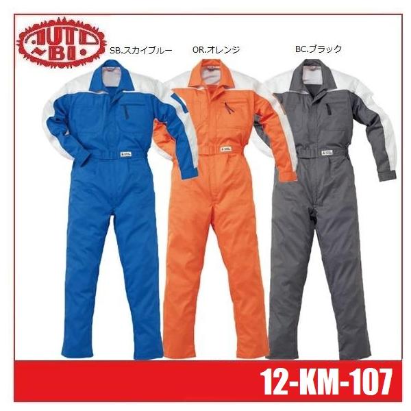 ※注意3L　・・・　表示価格＋５００円4L〜 ・・・　表示価格＋７００円(ご注文後、こちらで追加いたします)素材綿60％・ポリエステル39％複合繊維(ポリエステル1％)商品重量/約0.70kg(LLサイズ計測)□YKKファスナー使用□帯電防...
