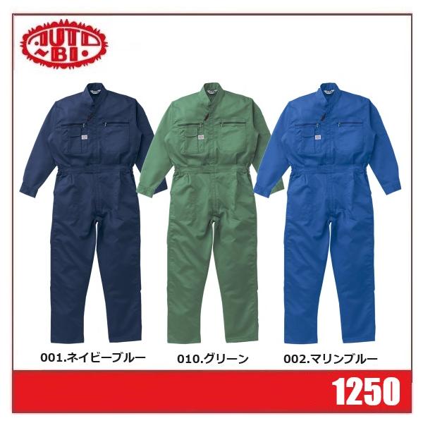 ※注意3L　・・・　表示価格＋５００円4L・5L ・・・　表示価格＋７００円(ご注文後、こちらで追加いたします)素材ポリエステル55％・綿45％商品重量/約0.80kg(LLサイズ計測)フロント・胸ポケット / YKK樹脂ファスナー右胸小物...