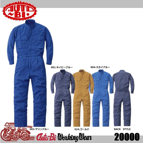 ※注意3L　・・・　表示価格＋５００円4L・5L・ ・・・　表示価格＋１０００円素材綿100%商品重量/約0.85kg(LLサイズ計測)□YKKファスナー使用◆◆◆◆◆◆◆◆◆◆◆◆◆◆◆◆◆◆◆◆◆◆◆◆◆◆◆◆◆◆◆◆ご希望のお客様に社...