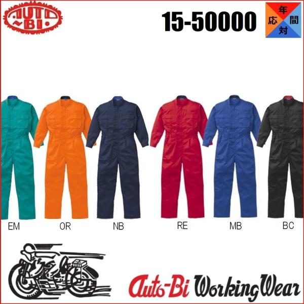 ※注意３Ｌ　　 　・・・　表示価格＋５００円４Ｌ・５Ｌ ・・・　表示価格＋７００円素材／ポリエステル６５％・綿３５％□YKKファスナー使用◆◆◆◆◆◆◆◆◆◆◆◆◆◆◆◆◆◆◆◆◆◆◆◆◆◆◆◆◆◆◆◆ ご希望のお客様に社名のネーム入れを一...