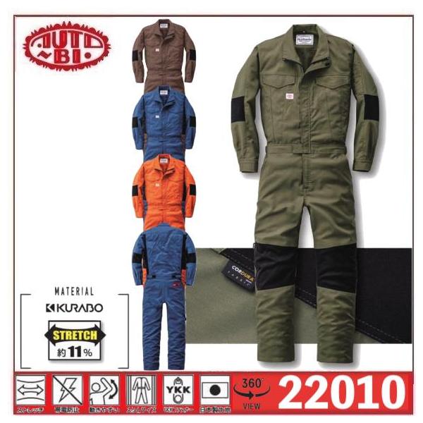 ※注意　3Ｌ　・・・　表示価格＋５００円4Ｌ〜　・・・　表示価格＋７００円(素材)ポリエステル65%・綿35%コーデュラ：ナイロン98%・ポリウレタン2%◆◆◆◆◆◆◆◆◆◆◆◆◆◆◆◆◆◆◆◆◆◆◆◆◆◆◆◆◆◆◆◆ご希望のお客様に社名の...