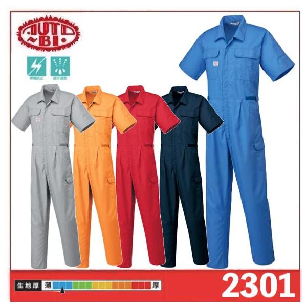 ※注意　3Ｌ　・・・　表示価格＋５００円4Ｌ〜　・・・　表示価格＋７００円(素材)ポリエステル65%・綿35%◆◆◆◆◆◆◆◆◆◆◆◆◆◆◆◆◆◆◆◆◆◆◆◆◆◆◆◆◆◆◆◆ご希望のお客様に社名のネーム入れを一か所無料で承っております 。※...