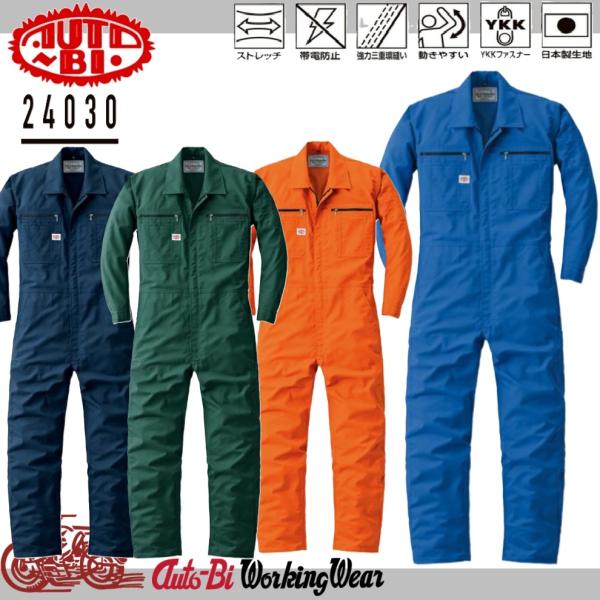 ※注意　3Ｌ　・・・　表示価格＋450円4Ｌ〜　・・・　表示価格＋900円(素材)ポリエステル65％・綿35％   　 日本製生地　　　◆◆◆◆◆◆◆◆◆◆◆◆◆◆◆◆◆◆◆◆◆◆◆◆◆◆◆◆◆◆◆◆ご希望のお客様に社名のネーム入れを一か所...