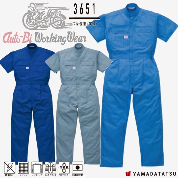 ※注意　3Ｌ　・・・　表示価格＋300円4Ｌ〜　・・・　表示価格＋750円(素材)綿55％・ポリエステル45％（メッシュ素材/ポリエステル100%）　   日本製生地   YKKファスナー     　 　◆◆◆◆◆◆◆◆◆◆◆◆◆◆◆◆◆◆...