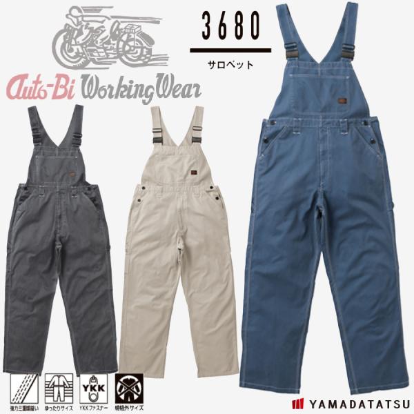 ※注意　3Ｌ　・・・　表示価格＋300円4Ｌ〜　・・・　表示価格＋750円(素材)綿100％　   日本製生地　　 　◆◆◆◆◆◆◆◆◆◆◆◆◆◆◆◆◆◆◆◆◆◆◆◆◆◆◆◆◆◆◆◆ご希望のお客様に社名のネーム入れを一か所無料で承っておりま...