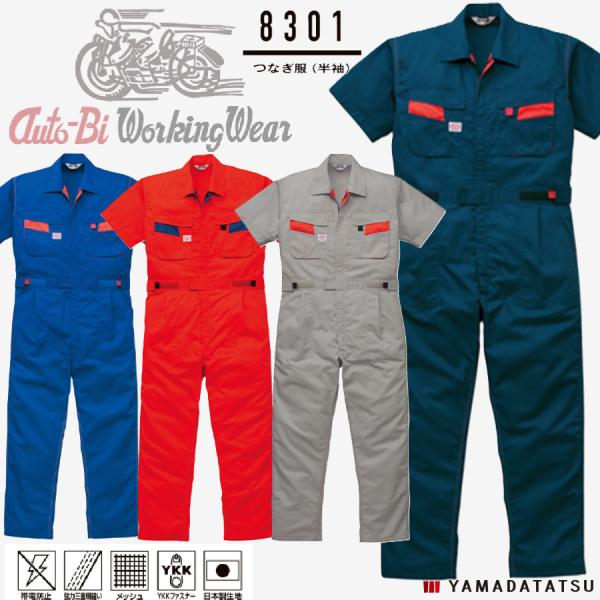 ※注意　3Ｌ　・・・　表示価格＋450円4Ｌ〜　・・・　表示価格＋750円(素材)綿65％・ポリエステル35％（メッシュ素材/ポリエステルミューファン?）　   日本製生地　　 　◆◆◆◆◆◆◆◆◆◆◆◆◆◆◆◆◆◆◆◆◆◆◆◆◆◆◆◆◆◆...