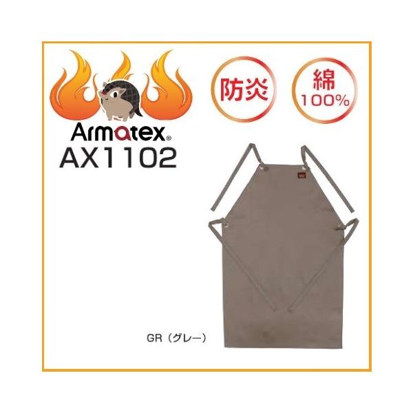 ※注意Lサイズ　・・・　表示価格+800円仕様：防炎加工綿１００％（サイズ）フリー(H90cm×W60cm)ロング(H110cm×W60cm)