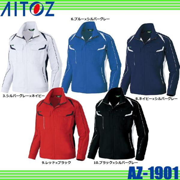 ※注意３L　…　表示価格＋150円４L　…　表示価格＋250円５L　…　表示価格＋500円６L　…　表示価格＋1000円（ご注文後、こちらで追加いたします）【素材】エコディアストレッチツイル　綾織り　ポリエステル100％　　　　帯電防止・ス...