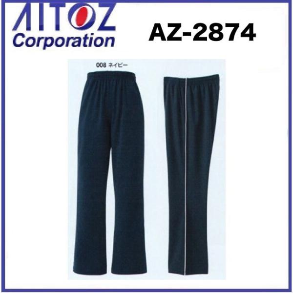 ※注意3L　…　表示価格＋１５０円（ご注文後、こちらで追加いたします）■素材 ハニカムメッシュ　ポリエステル100%◆◆◆◆◆◆◆◆◆◆◆◆◆◆◆◆◆◆◆◆◆◆◆◆◆◆◆◆◆◆◆ご希望のお客様にすそ直し（すそ上げ）を＋330円で承っておりま...
