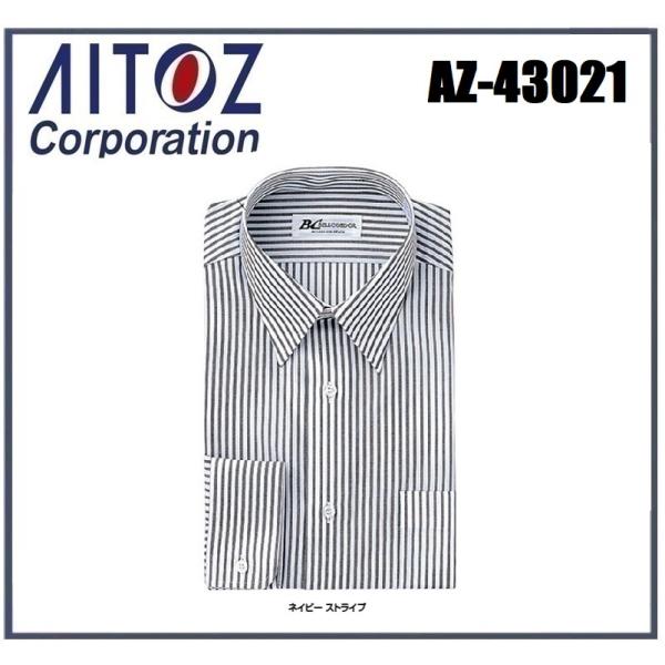 品番 43021※注意38ｃｍ〜43ｃｍ（裄丈84）　　 …　表示価格＋500円44ｃｍ〜45ｃｍ（裄丈76〜84）…　表示価格＋500円(ご注文後、こちらで追加いたします)（素材）ロンドンストライプポリエステル65％・綿35％アイトス 4...