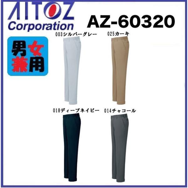 ※注意3L〜4L　…　表示価格＋１５０円5L　…　表示価格＋３００円6L　…　表示価格＋５００円■素材 ストレッチツイル　ポリエステル80%・綿20%◆◆◆◆◆◆◆◆◆◆◆◆◆◆◆◆◆◆◆◆◆◆◆◆◆◆◆◆◆◆◆ご希望のお客様にすそ直し（す...