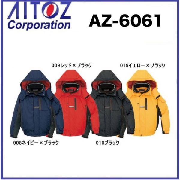 ※注意３Ｌ　・・・　表示価格＋３００円４Ｌ　・・・　表示価格＋５００円５Ｌ　・・・　表示価格＋７００円(ご注文後、こちらで追加いたします)素材/表地：ポリエステルリップ・平織り　ポリエステル100％　　中綿：ポリエステル100％　　裏地：メ...