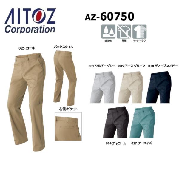 ※注意3L　…　表示価格＋１５０円4L　…　表示価格＋３００円5L　…　表示価格＋５００円6L　…　表示価格＋１０００円(ご注文後、こちらで追加いたします)素材/シーティング 平織 綿100％加工/スーパーソフト（防縮・防シワ）◆◆◆◆◆◆...