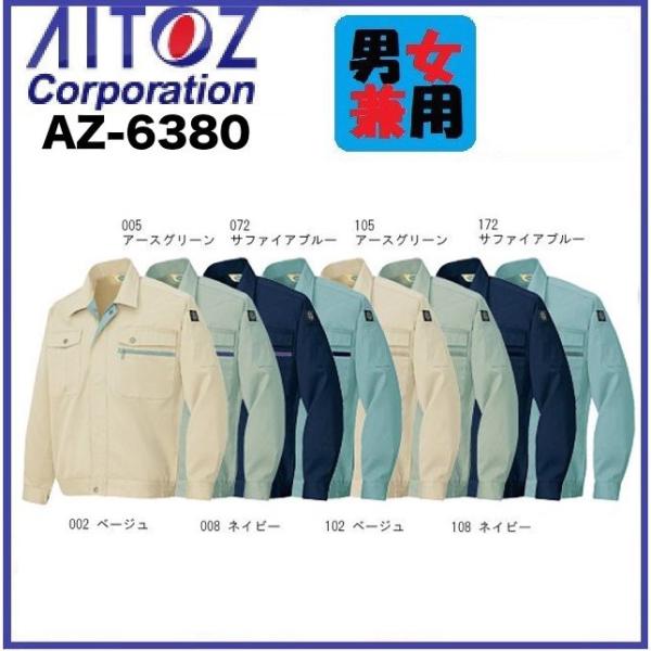 ※注意３L　…　表示価格＋150円４L　…　表示価格＋250円５L　…　表示価格＋500円６L　…　表示価格＋1000円BLL　…　表示価格＋1150円B3L　…　表示価格＋1200円B4L　…　表示価格＋1250円(ご注文後、こちらで追加...