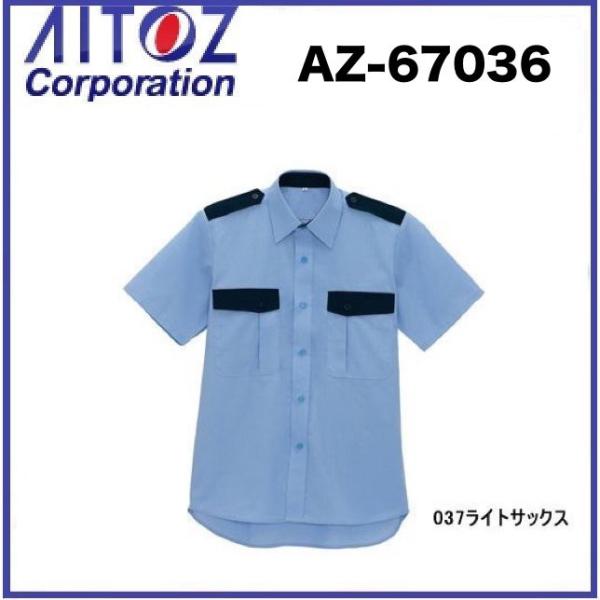 ※注意３L　…　表示価格＋150円４L　…　表示価格＋300円５L　…　表示価格＋500円６L　…　表示価格＋1000円(ご注文後、こちらで追加いたします)（素材）強撚トロピカル　ポリエステル65%・綿35%アイトス 67036◆◆◆◆◆◆...