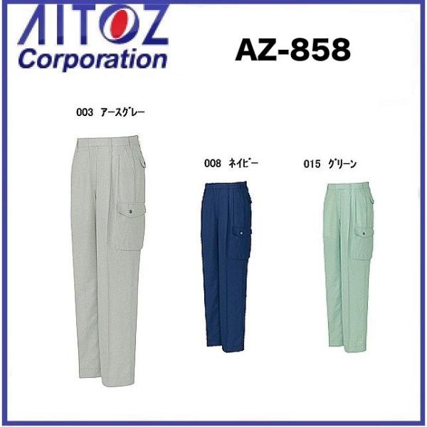 ※注意88cm〜110cm　…　表示価格＋150円115cm〜120cm　…　表示価格＋250円125cm〜130cm　…　表示価格＋500円(ご注文後、こちらで追加いたします)（素材）ストレッチギャバ　　綾織り　ポリエステル100％ 帯電...