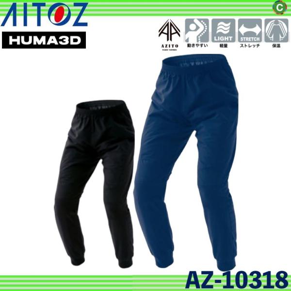 ※注意３Ｌ　・・・　表示価格＋３００円４Ｌ　・・・　表示価格＋５００円５Ｌ　・・・　表示価格＋７００円６Ｌ　・・・　表示価格＋１０００円使用素材ストレッチタフタ　平織りポリエステル100%裏：タフタ ポリエステル100％中綿：ポリエステル100%