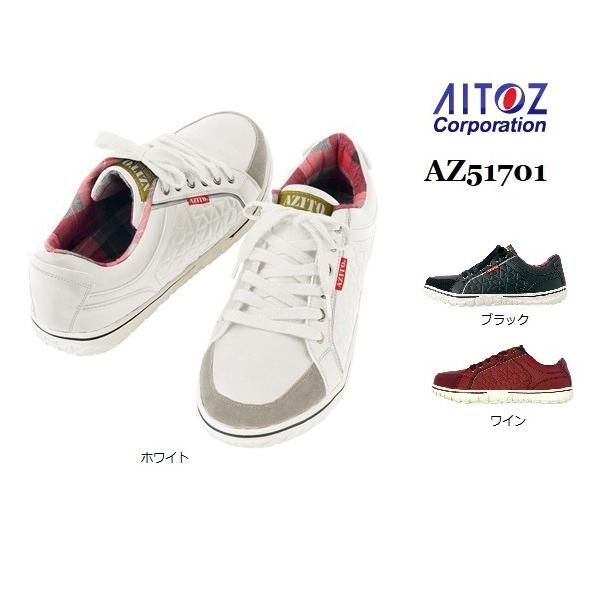 クラシカルなタウンシューズモデル反射材使用クッション性抜群のカップインソール採用【使用素材】甲被：合成皮革　底：合成ゴム　先芯：鋼製先芯重量：470±10ｇ（26.0センチ　片足）ウィズ：３Ｅ事業主様、経営者様へ〜　助成金もらえるのご存知で...