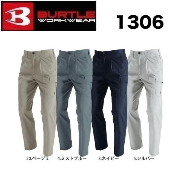 ■素材　ライトチノ、製品洗い加工■混率　綿100%※注意91cm〜100cm　…　表示価格＋１５０円105cm〜115cm　…　表示価格＋３００円120cm〜130cm　…　表示価格＋５００円(ご注文後、こちらで追加いたします)◆◆◆◆◆◆...