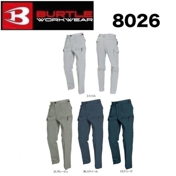 ■素材　ライトチノ、液体アンモニア加工（防縮・防シワ・ソフト加工）■混率　綿100%※注意91cm〜100cm　…　表示価格＋１５０円105cm〜115cm　…　表示価格＋３００円120cm〜125cm　…　表示価格＋５００円(ご注文後、こ...