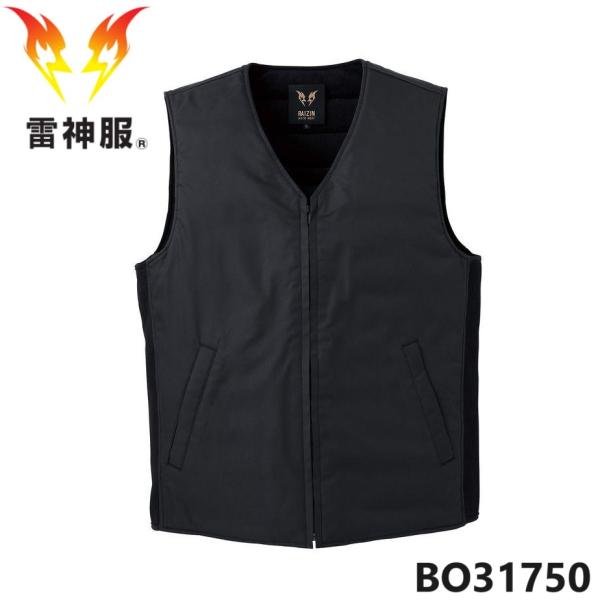 【返品交換不可商品】